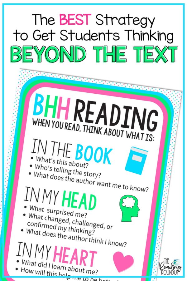 A Simple Reading Strategy To Get Students Using Their Heads And Hearts ...